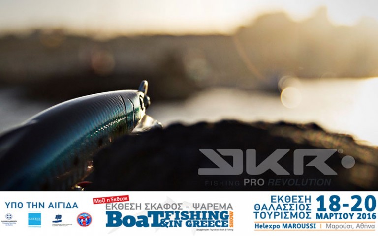 Boat & Fishing Show | Pimp My Fish - Boat & Fishing Show